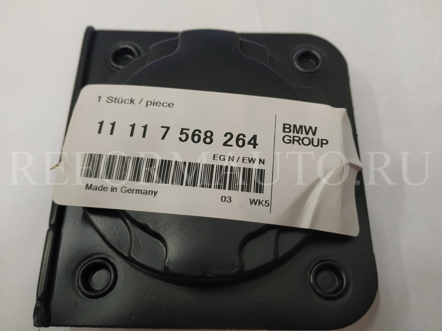 004450 купить запчасть по низкой цене