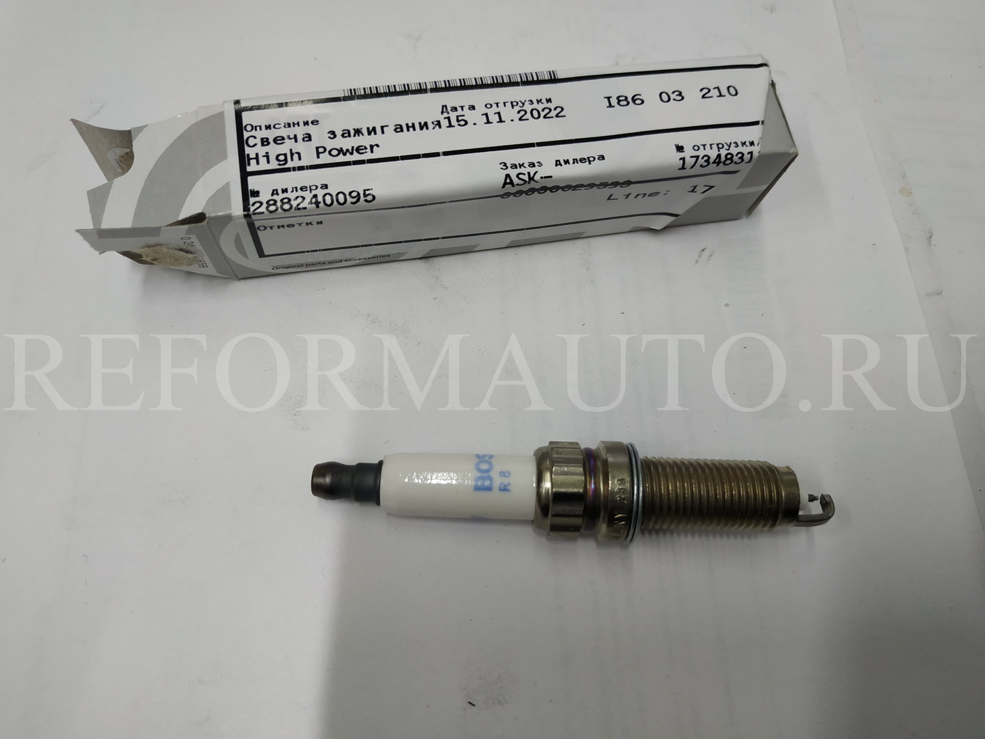 BMW - Mini 12120047946