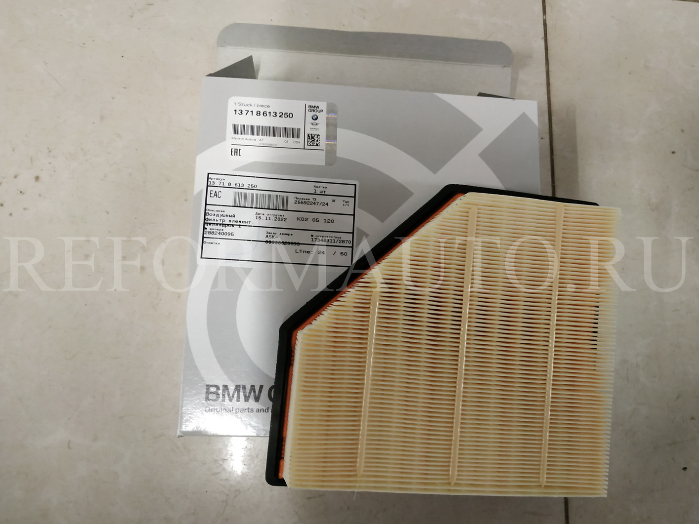 PA363 купить запчасть по низкой цене