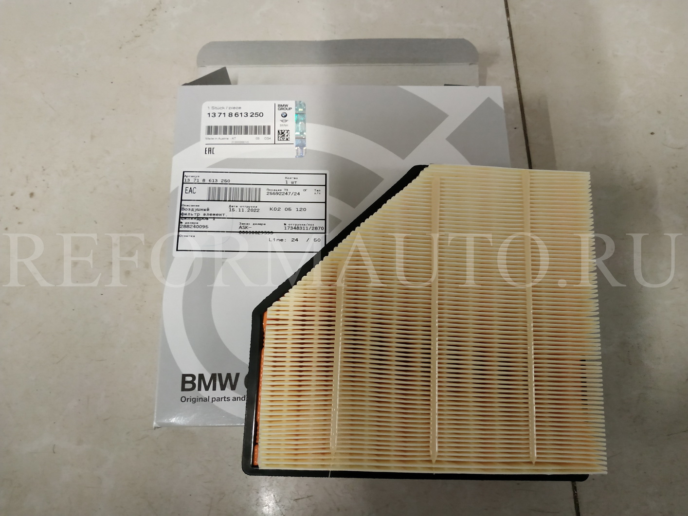 PA363 купить запчасть по низкой цене