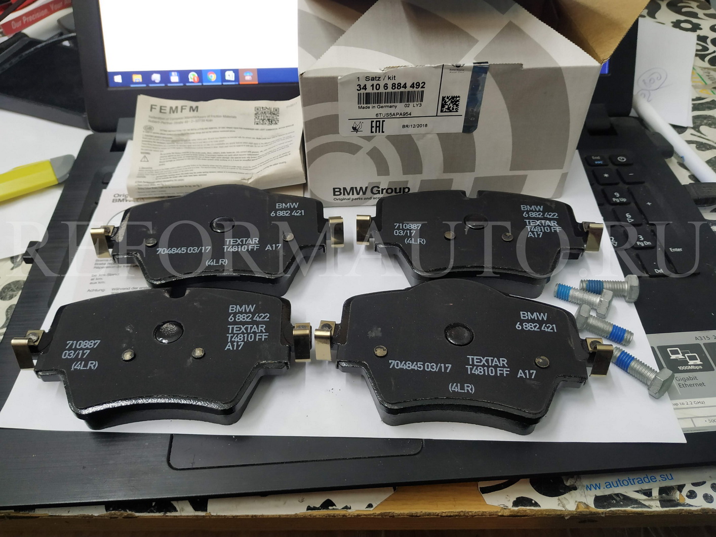 1193 купить запчасть по низкой цене