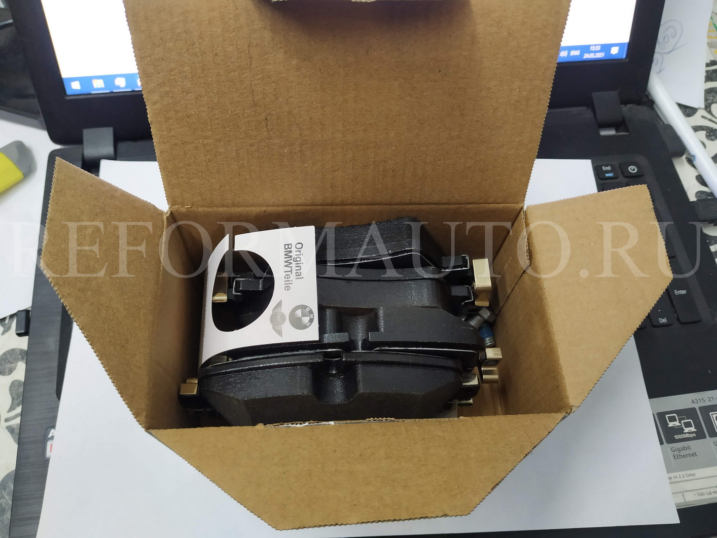 1193 купить запчасть по низкой цене