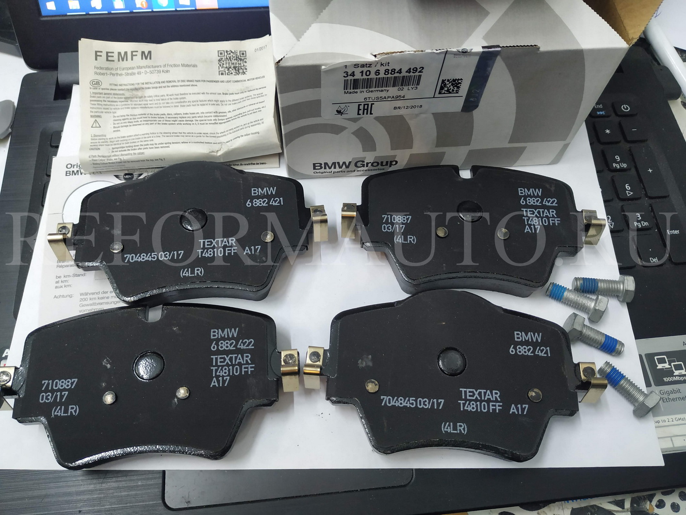 1193 купить запчасть по низкой цене