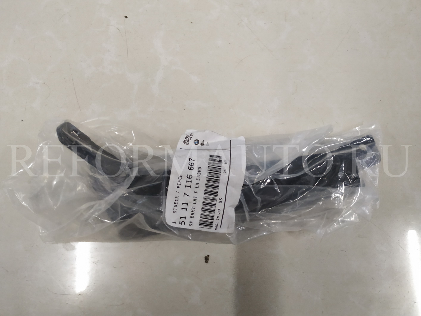 BMBP0270PL купить запчасть по низкой цене