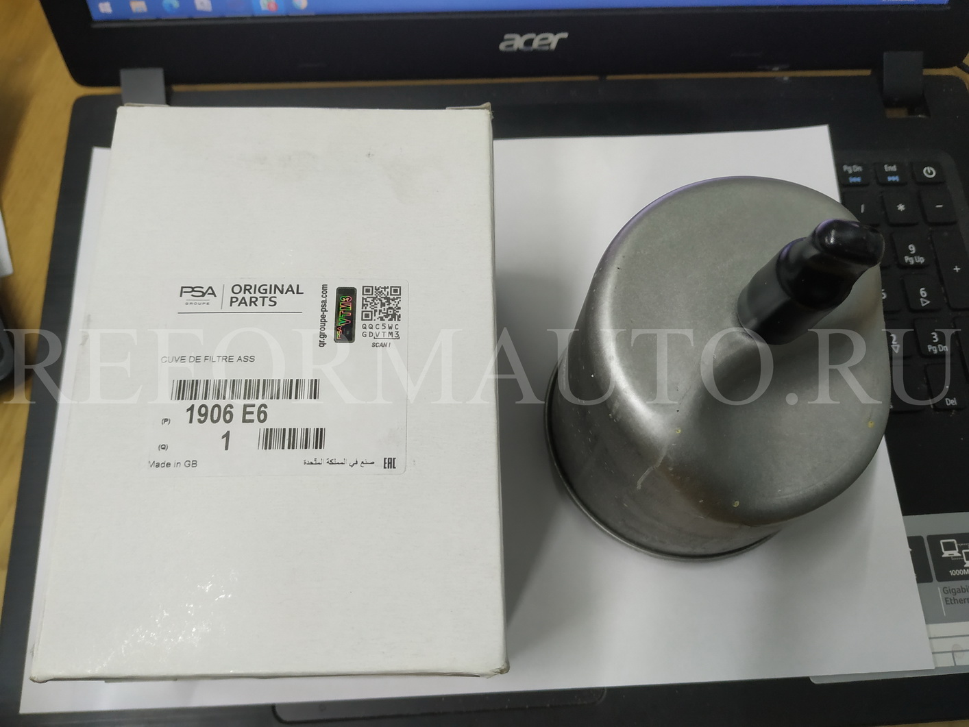 304850756 купить запчасть по низкой цене