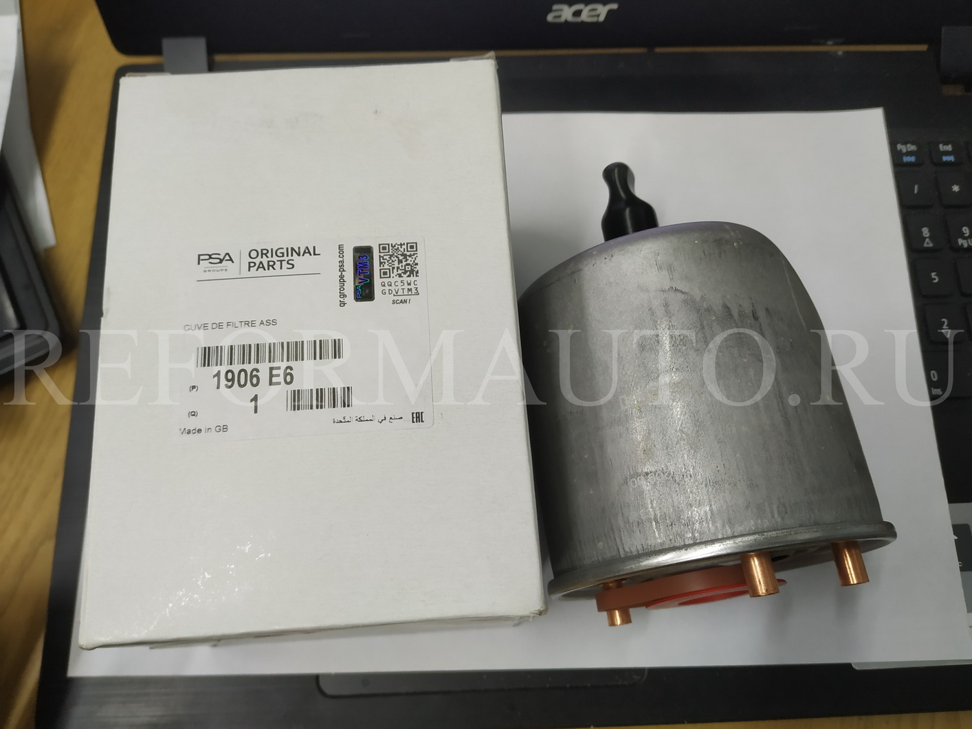 SP1406 купить запчасть по низкой цене