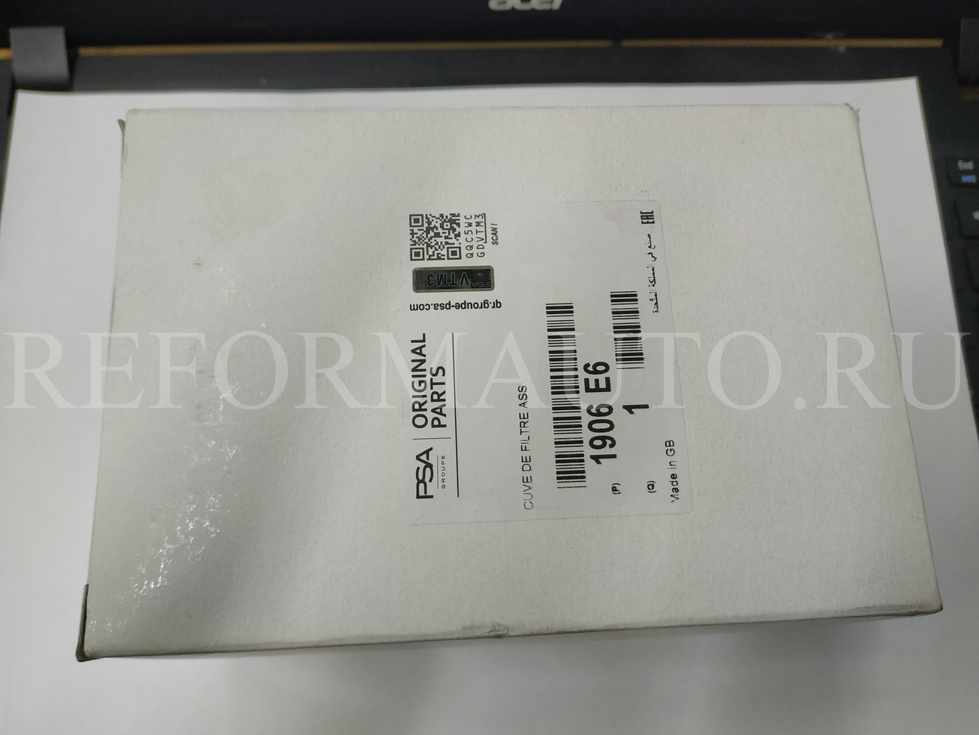 SP1406 купить запчасть по низкой цене