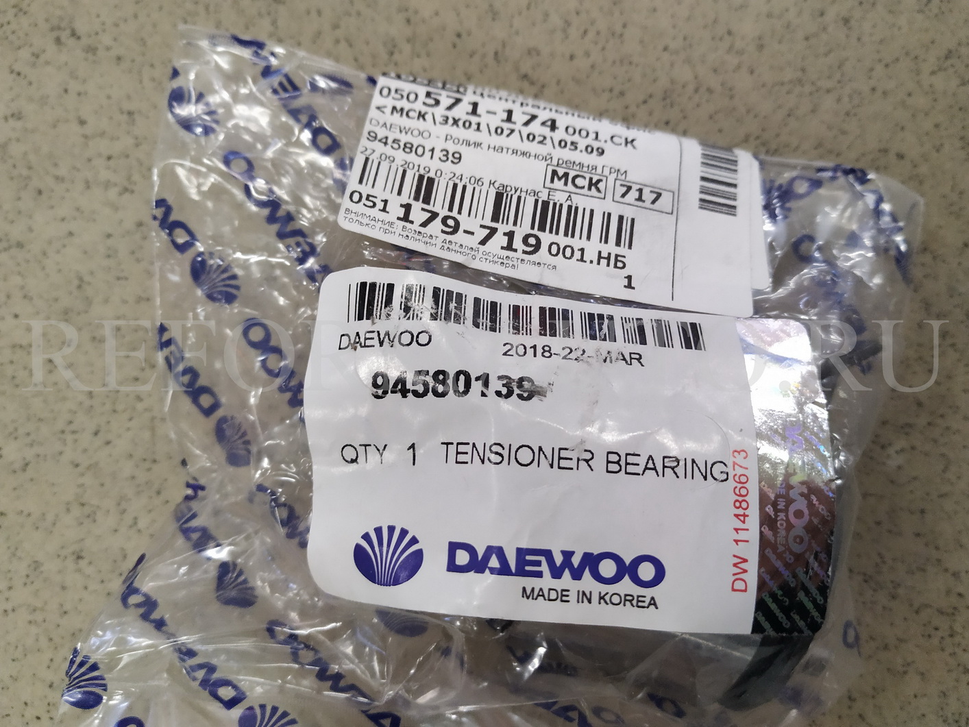 T41267 купить запчасть по низкой цене