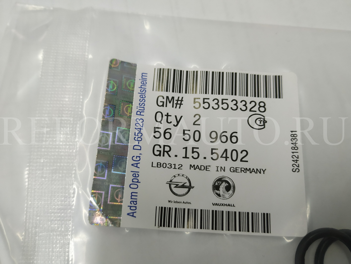 N0282012 купить запчасть по низкой цене