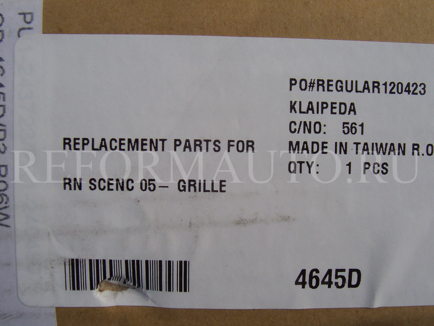 GD4645D купить запчасть по низкой цене