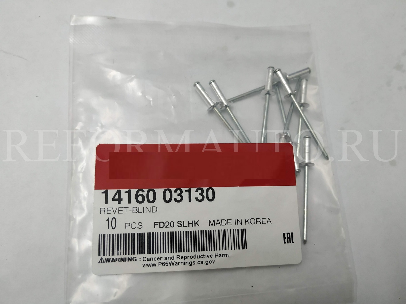 1416003130 купить запчасть по низкой цене