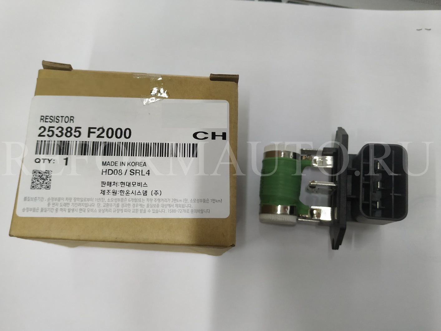 25231F2000 купить запчасть по низкой цене