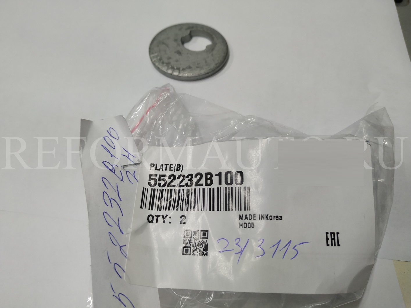 4A0422897C купить запчасть по низкой цене