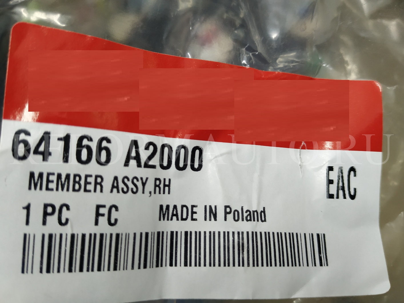 64166A2000 купить запчасть по низкой цене