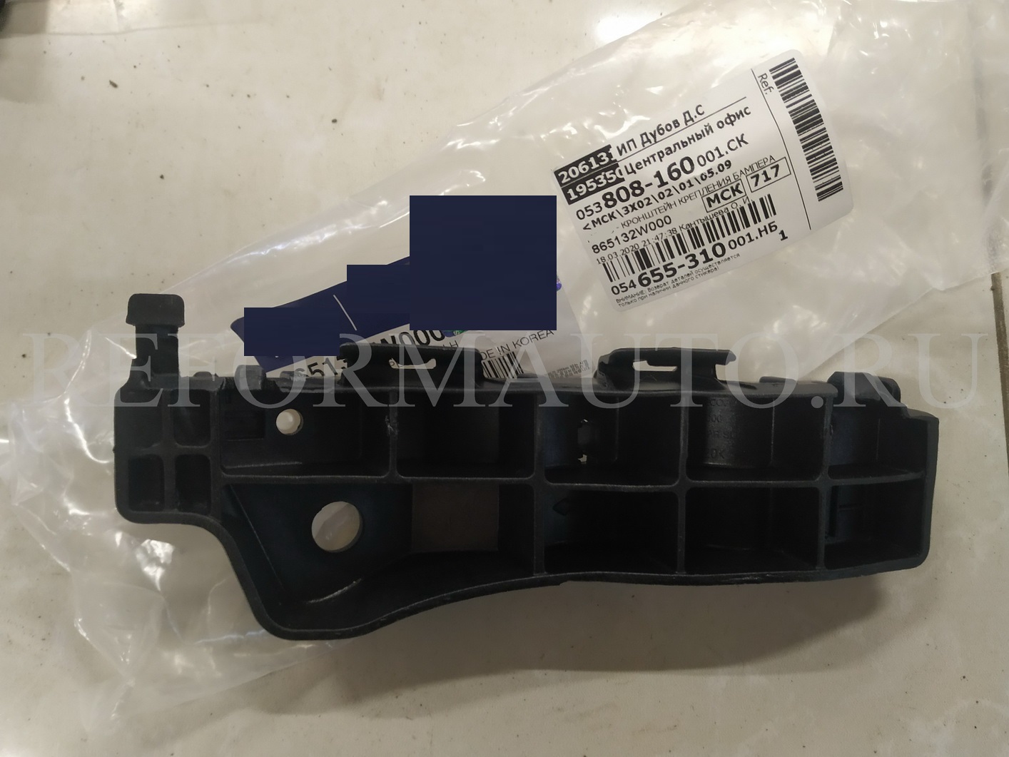 Hyundai - Kia 865132W000