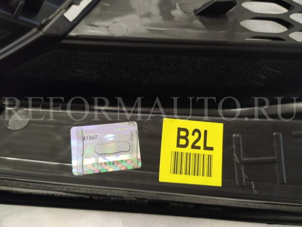 86595M6010 купить запчасть по низкой цене