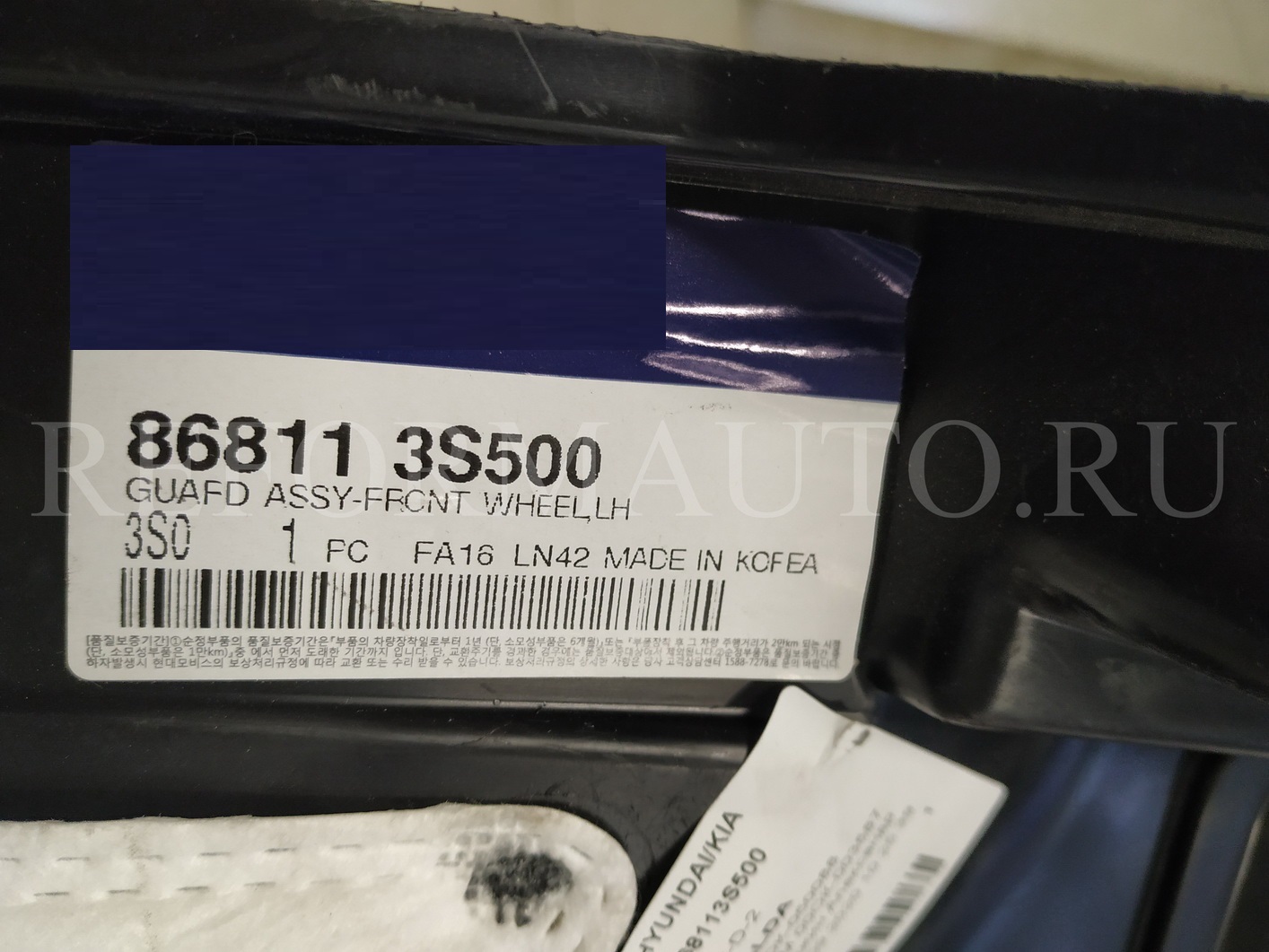 4028FL1 купить запчасть по низкой цене