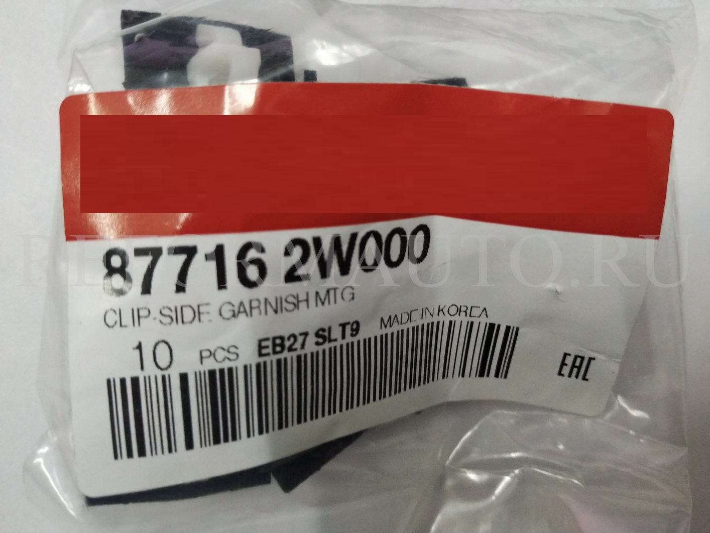 Hyundai - Kia 877162W000