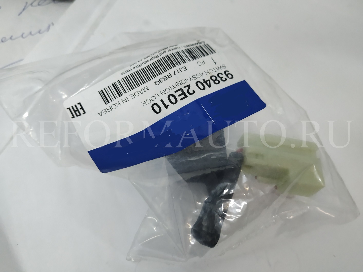 938402E010 купить запчасть по низкой цене