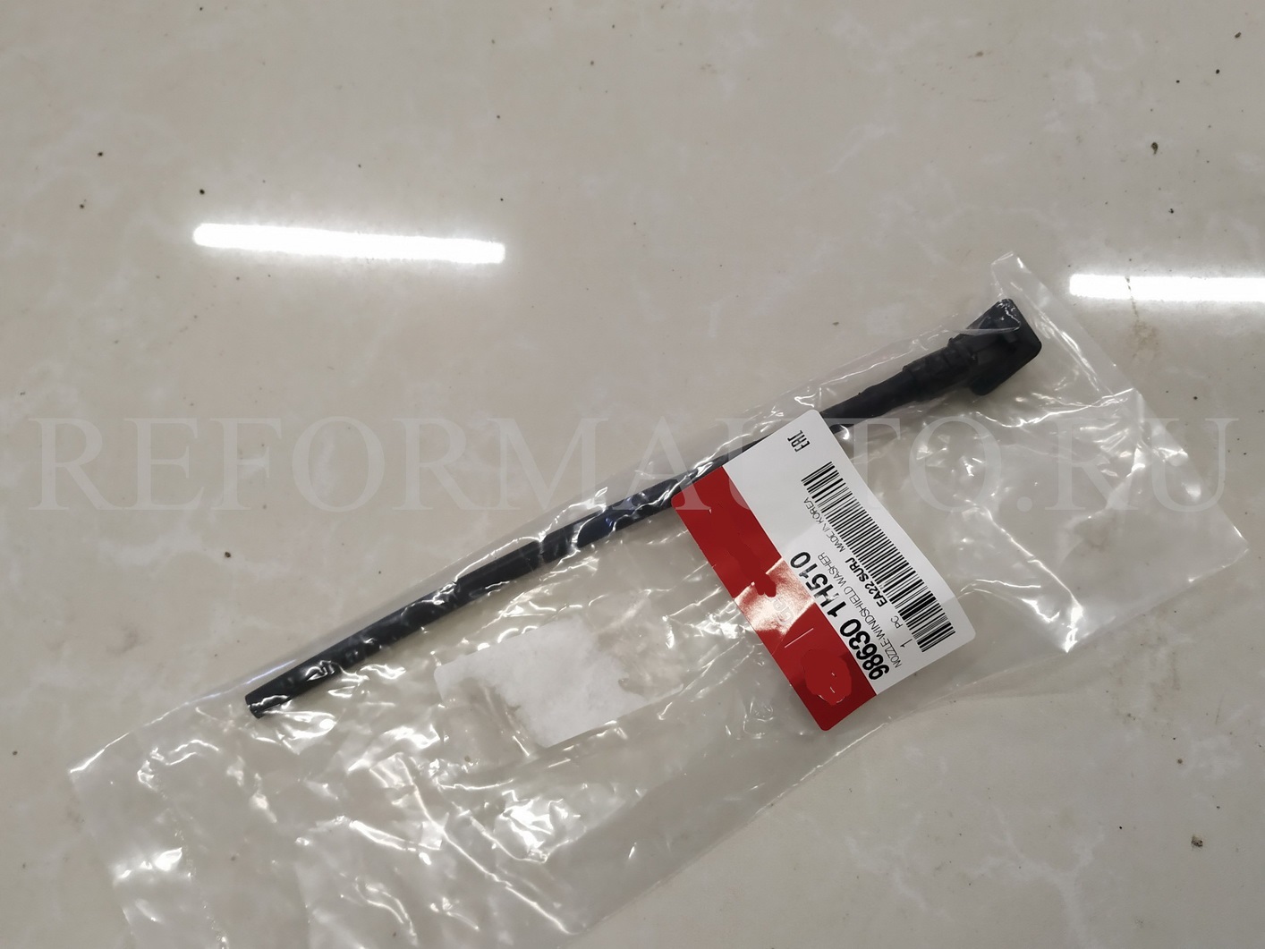 Hyundai - Kia 986301H510