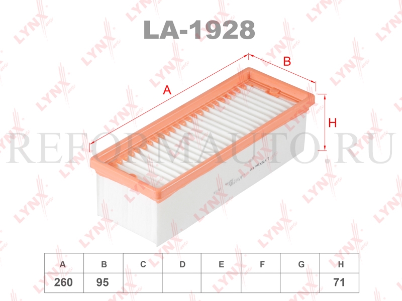 C27010 купить запчасть по низкой цене