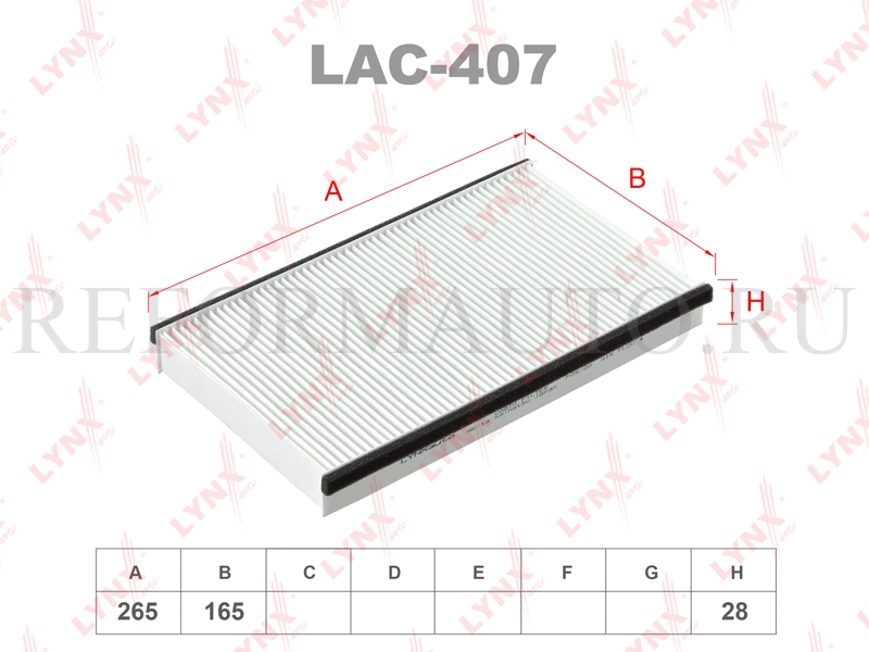 ADM52516 купить запчасть по низкой цене