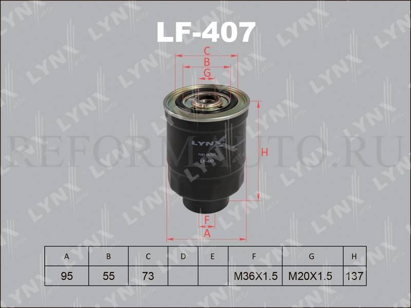 SP970 купить запчасть по низкой цене