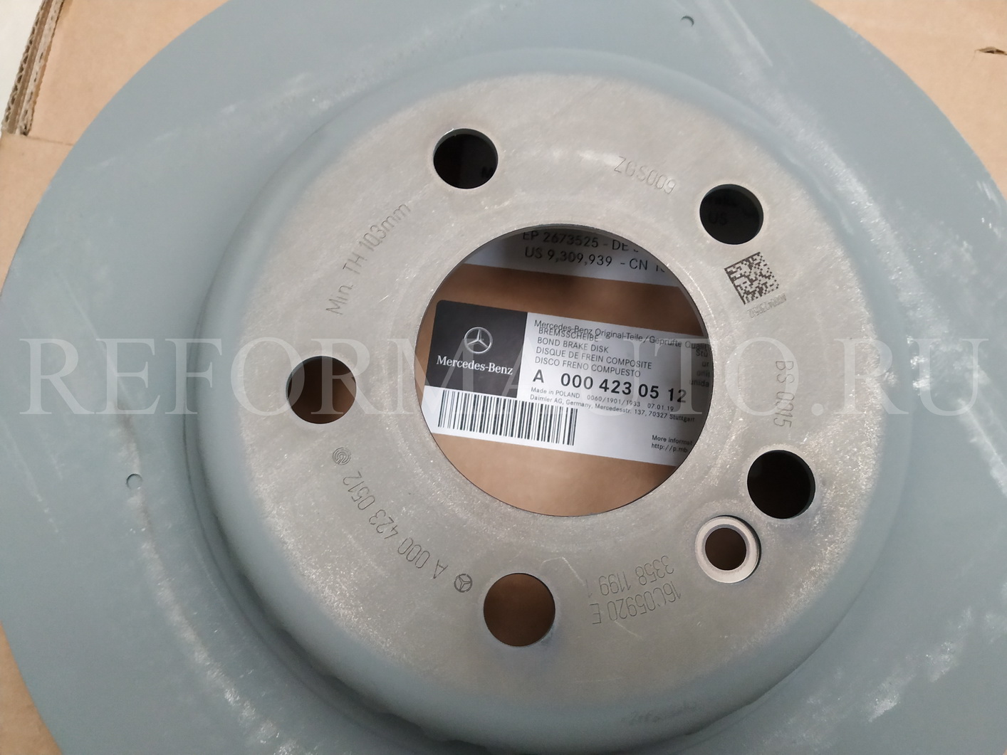 A0004230512 купить запчасть по низкой цене