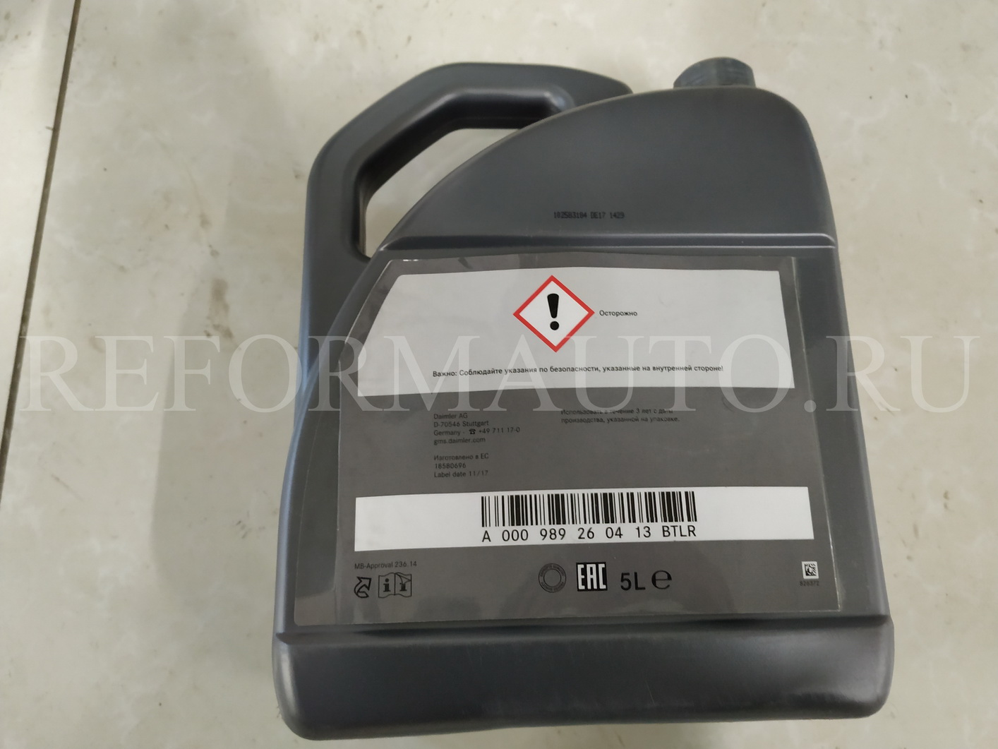 A000989260413BTLR купить запчасть по низкой цене