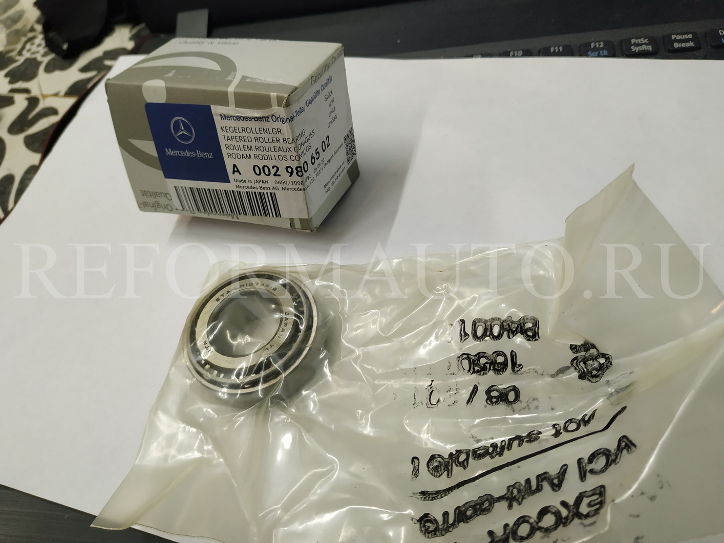 912SETMS купить запчасть по низкой цене