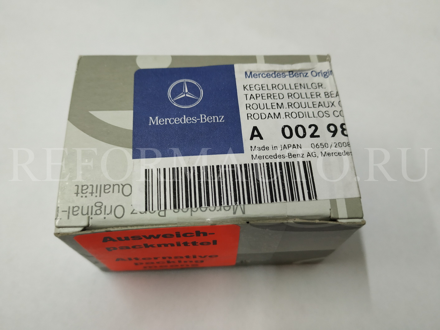 01603 купить запчасть по низкой цене