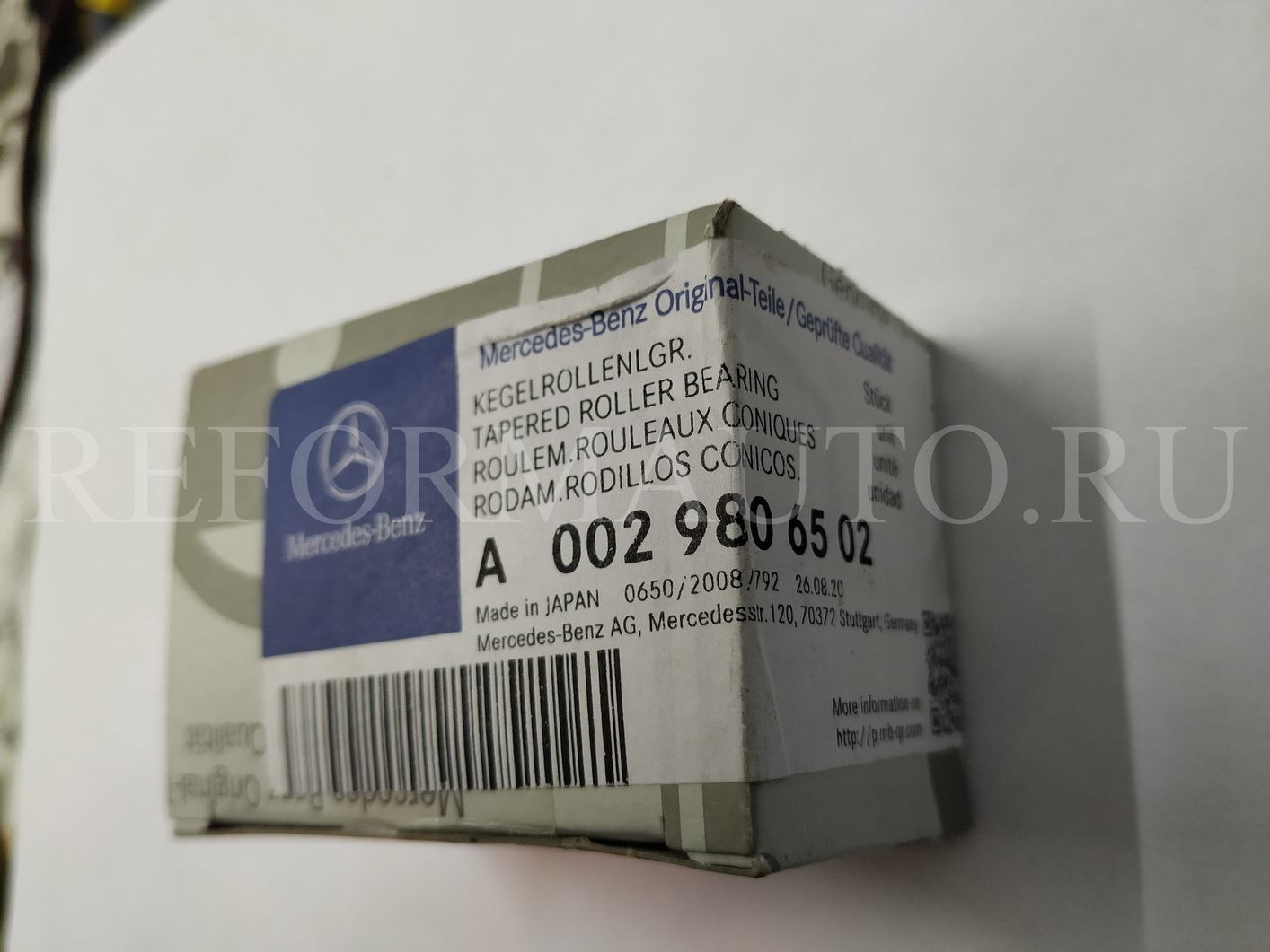 01603 купить запчасть по низкой цене