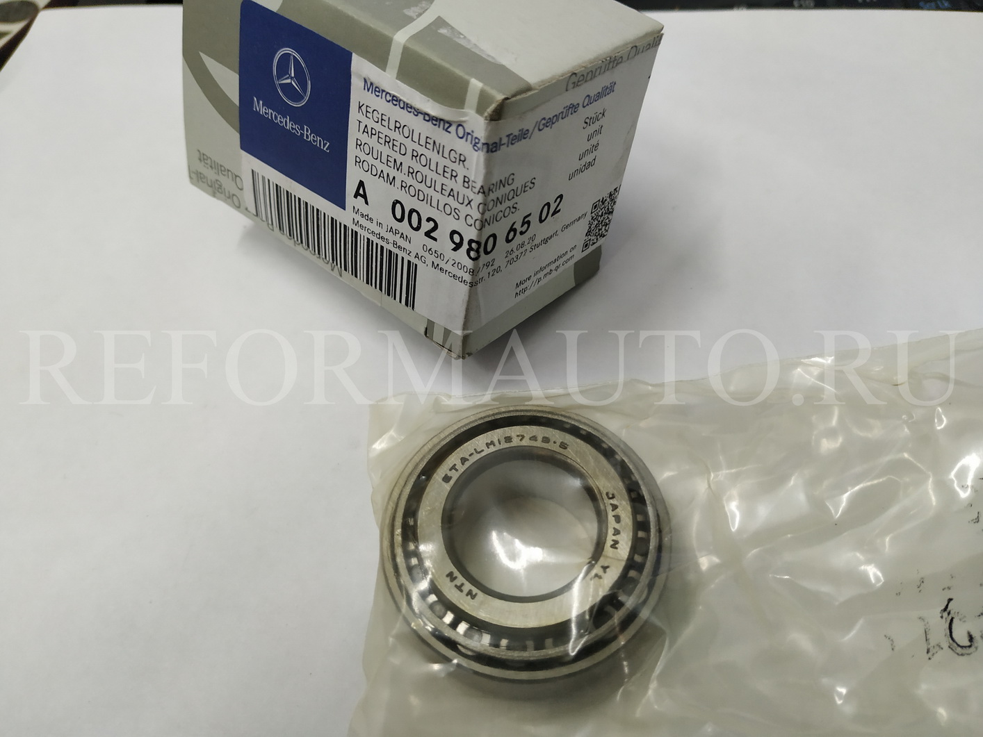 01603 купить запчасть по низкой цене