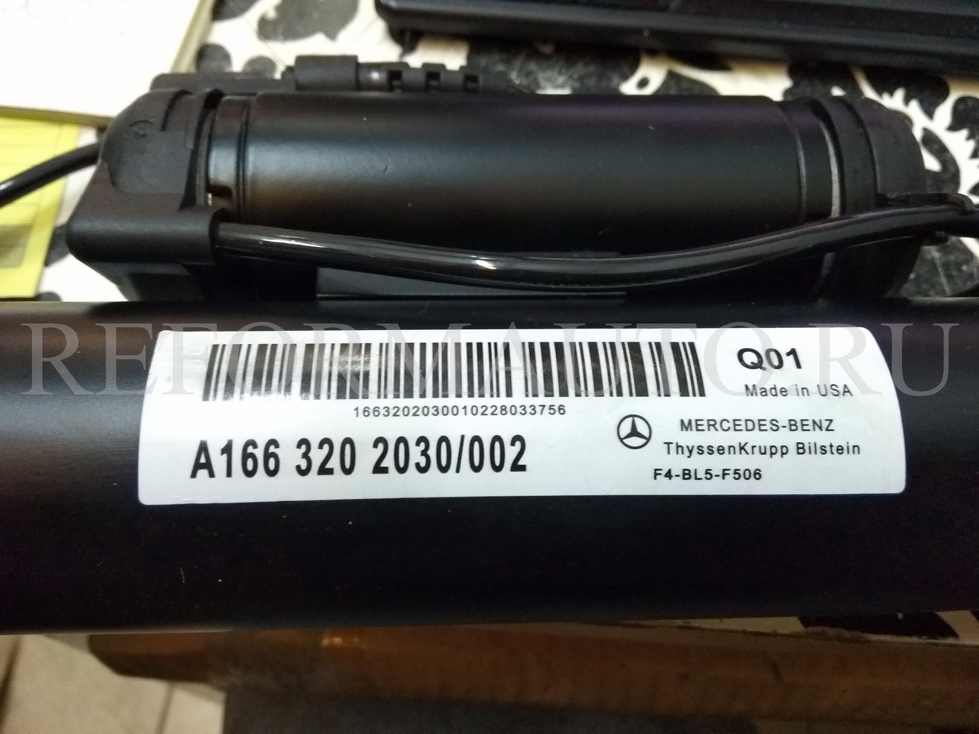 Mercedes-Benz - Smart A1663200930