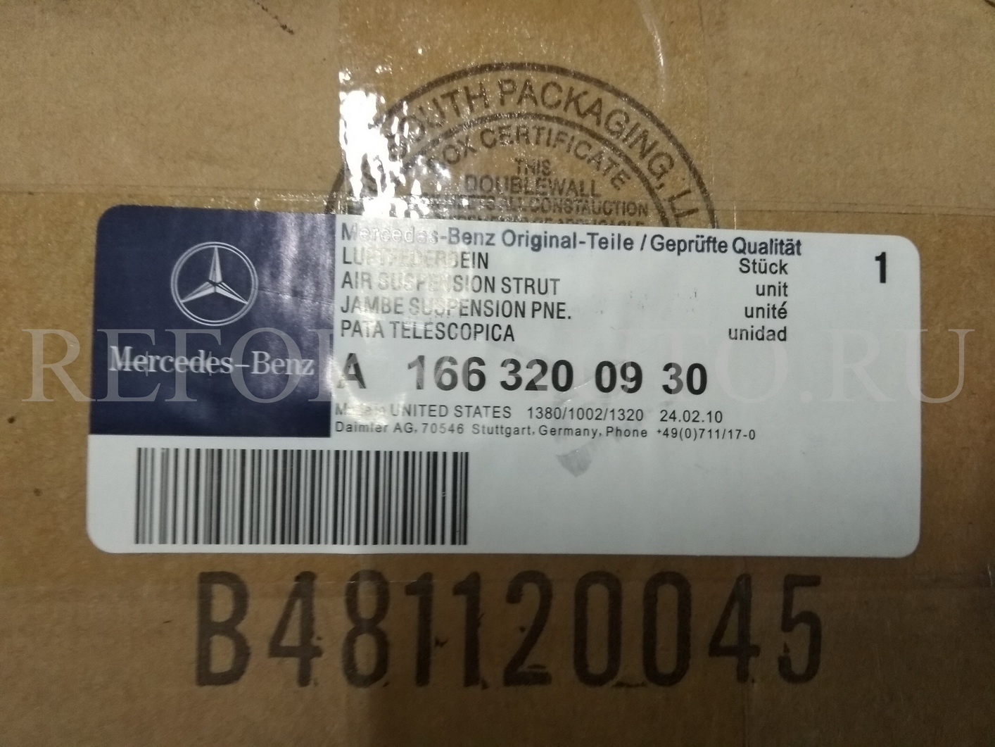 Mercedes-Benz - Smart A1663200930