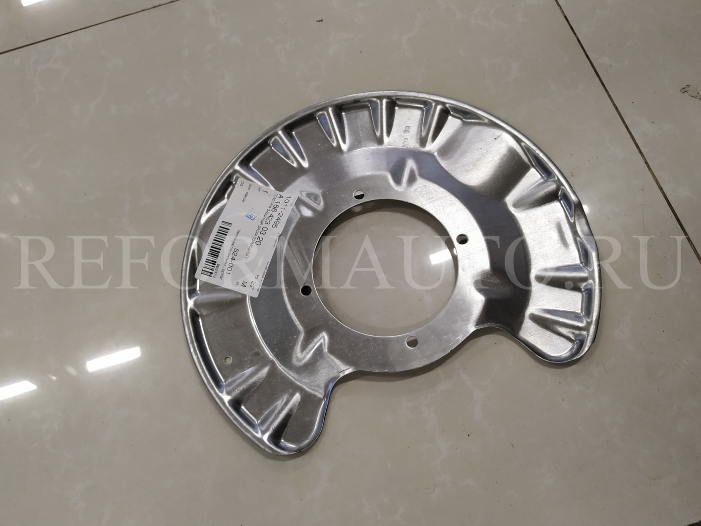 A1664230320 купить запчасть по низкой цене