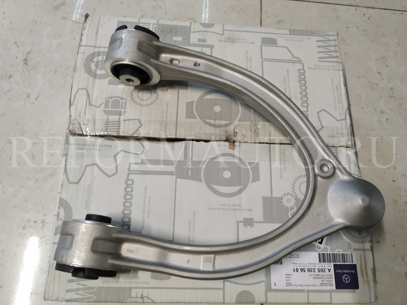 A2053305601 купить запчасть по низкой цене