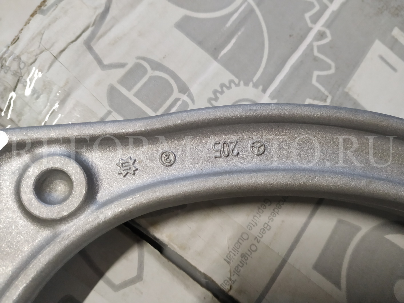 A2053305601 купить запчасть по низкой цене