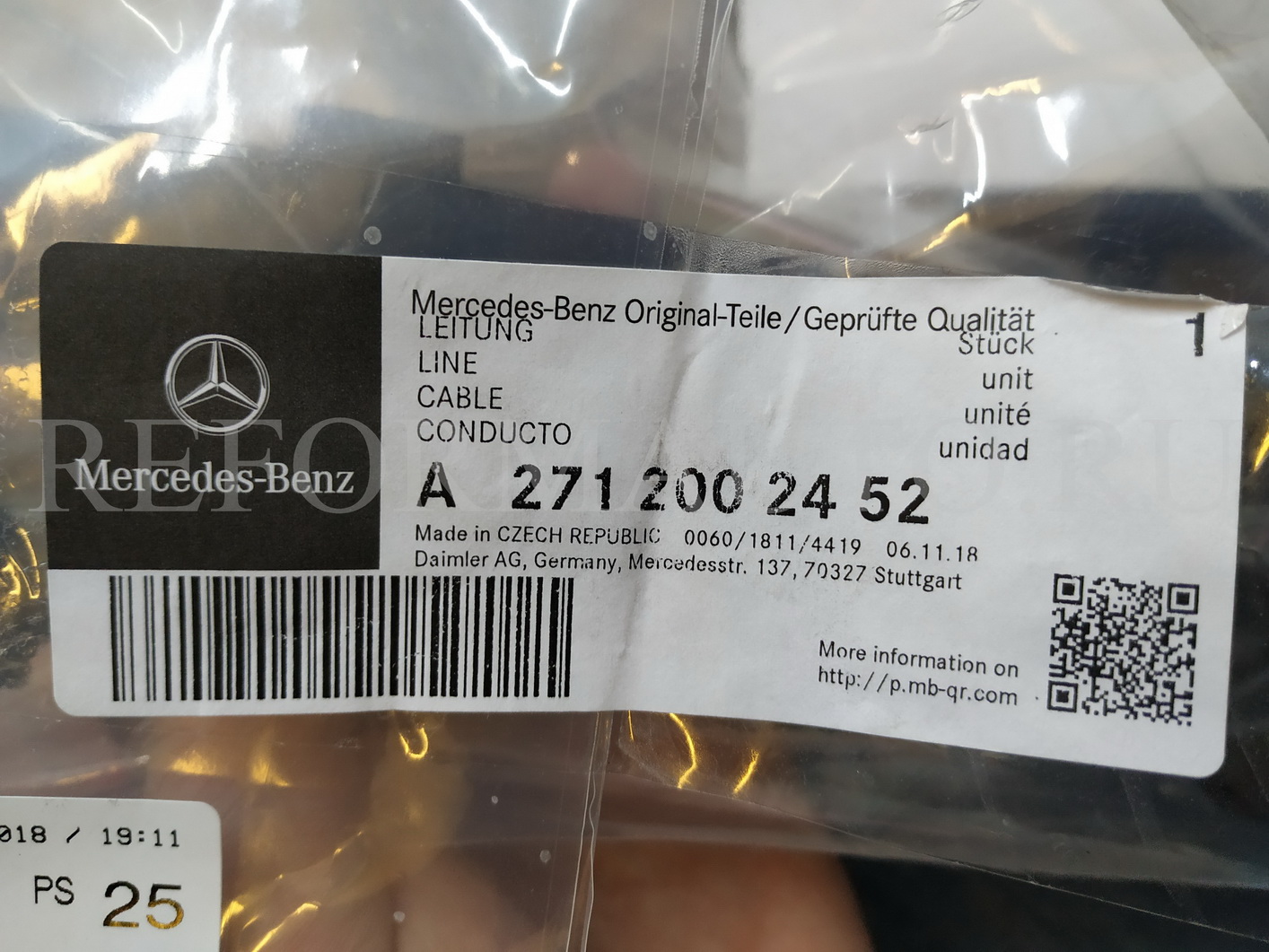 Mercedes-Benz - Smart A2712002452