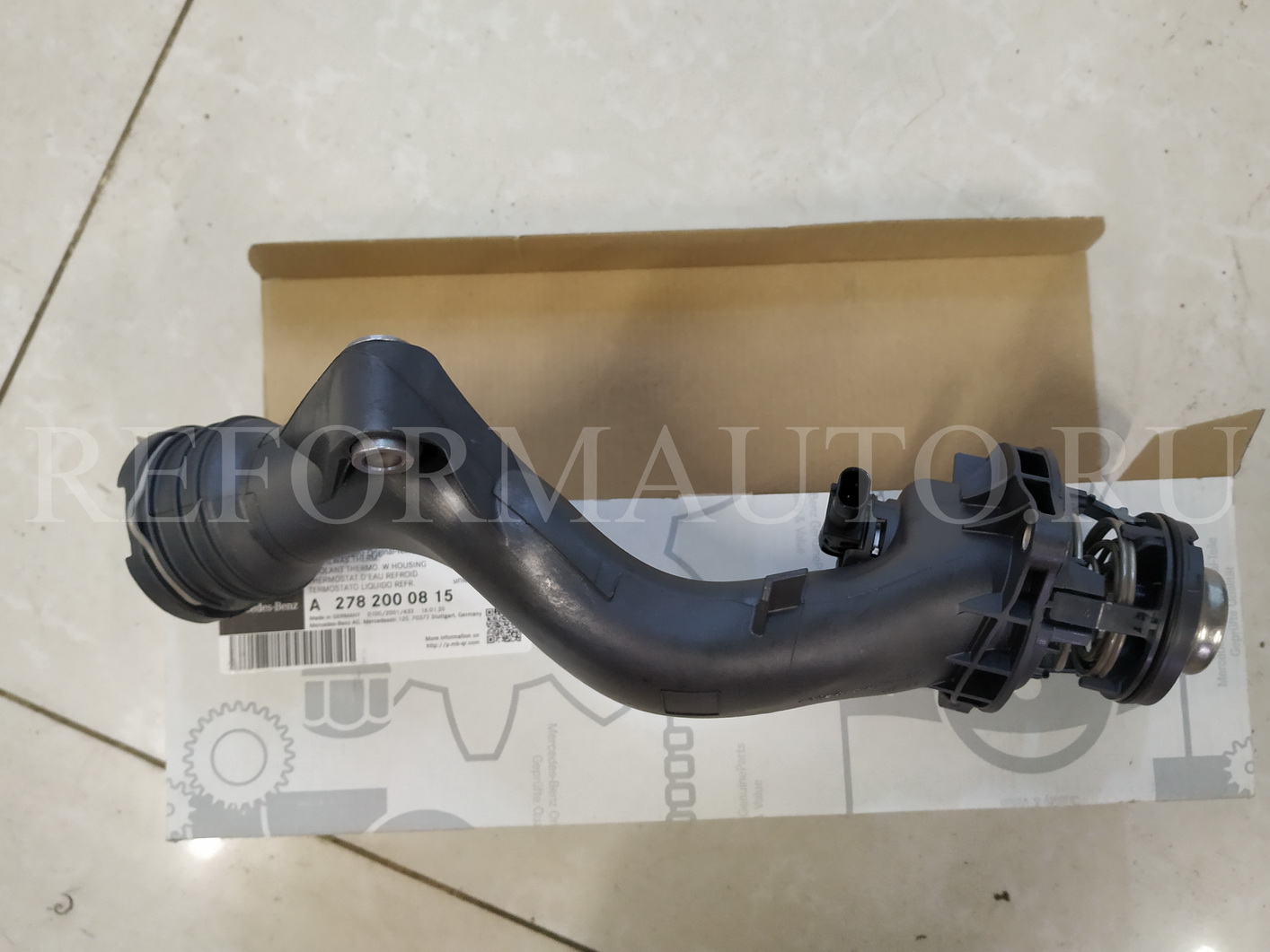 2782000815 купить запчасть по низкой цене