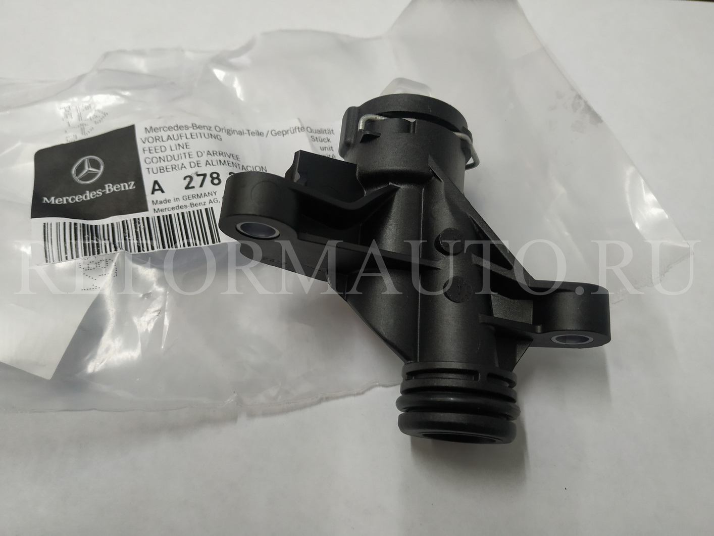 A2782002152 купить запчасть по низкой цене