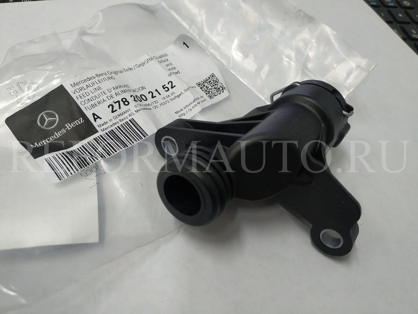 A2782002152 купить запчасть по низкой цене