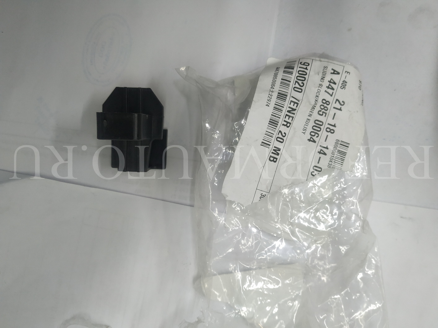 Mercedes-Benz - Smart A4478850064