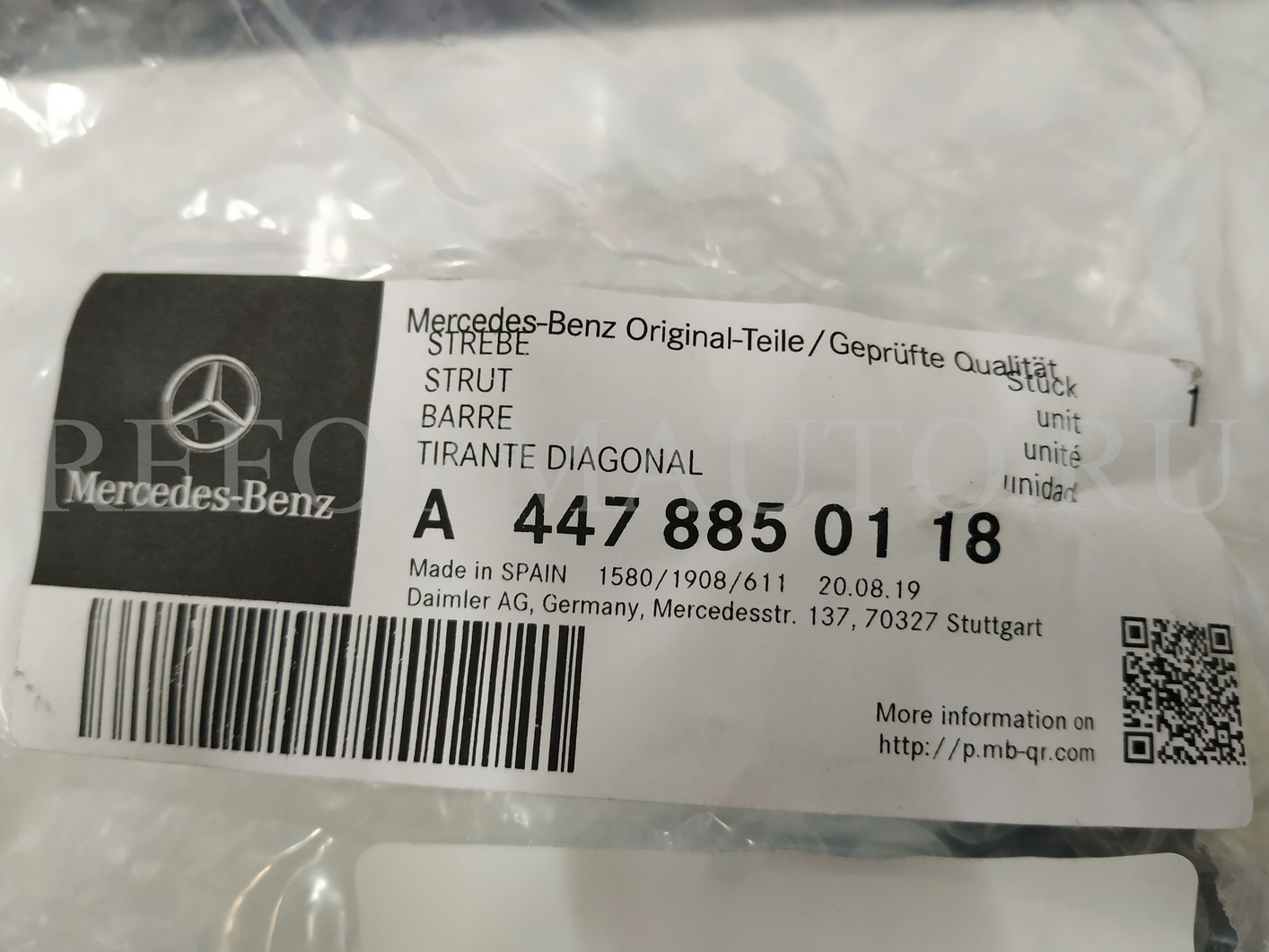 A4478850118 купить запчасть по низкой цене