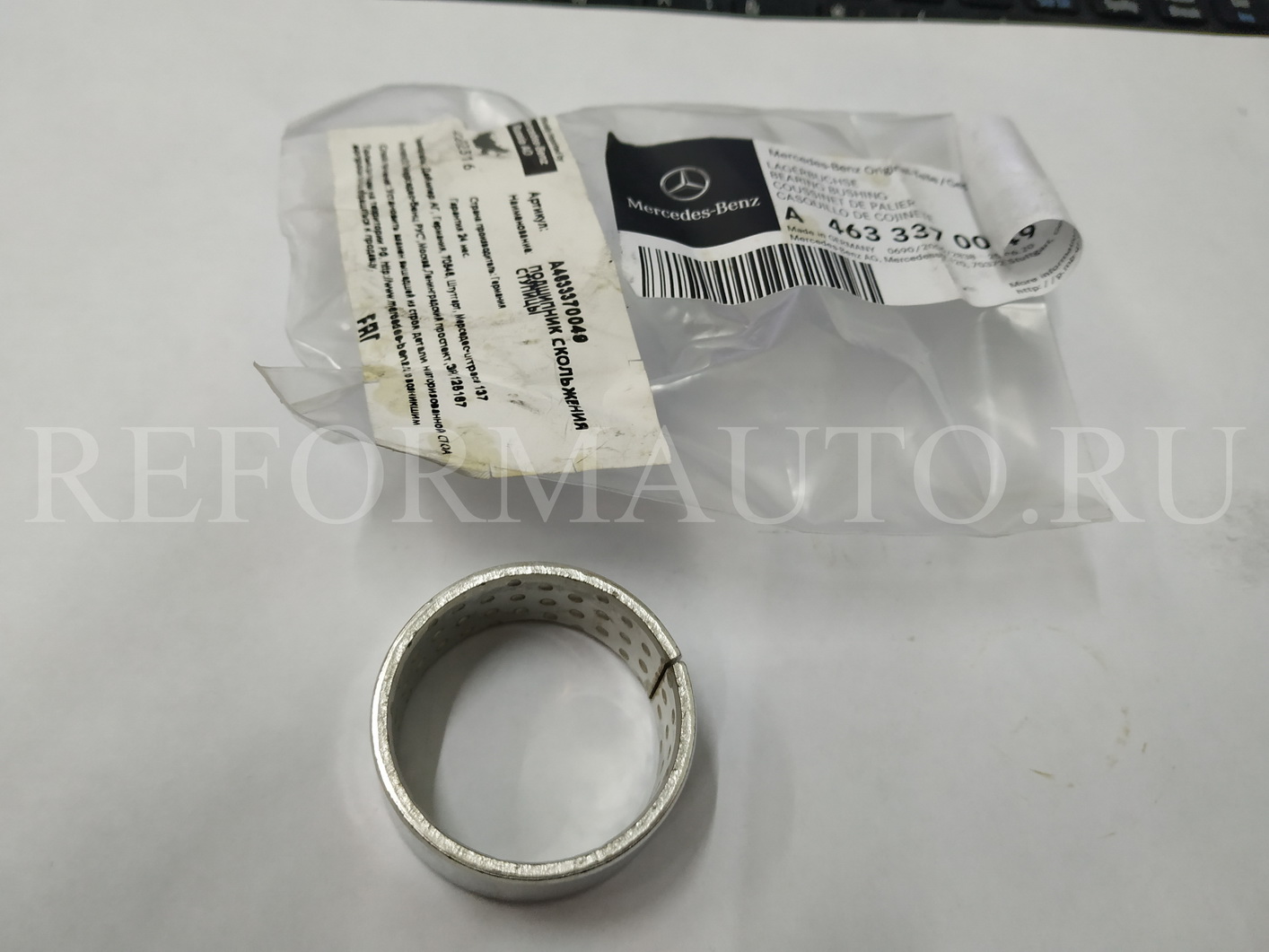 Mercedes-Benz - Smart A4633370049