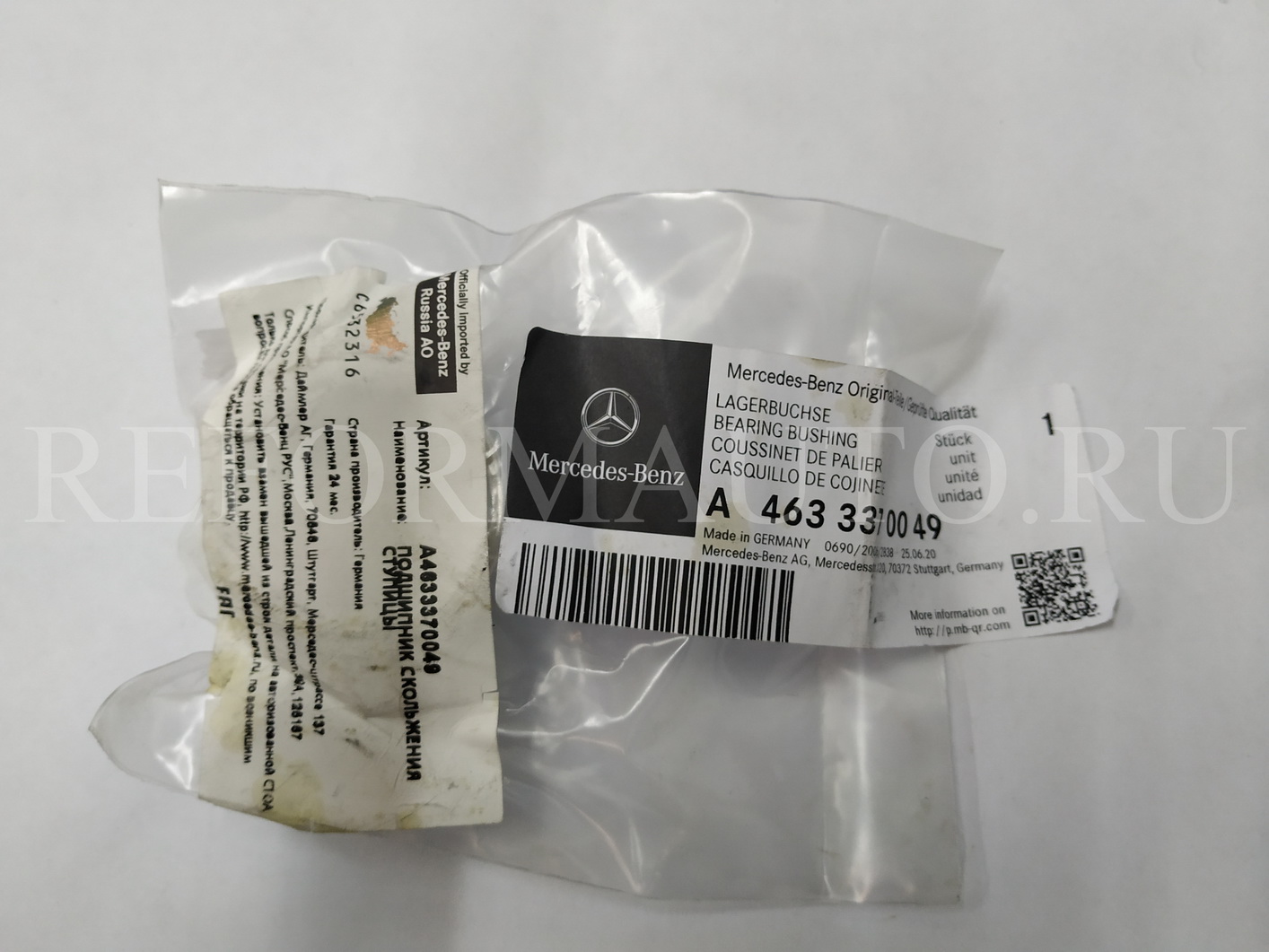 Mercedes-Benz - Smart A4633370049