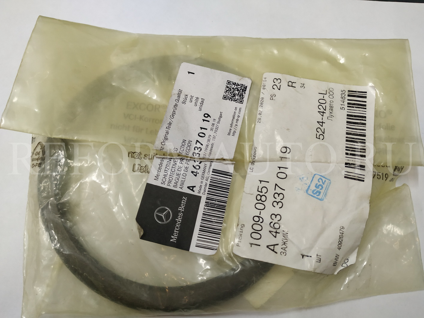 A4633370119 купить запчасть по низкой цене