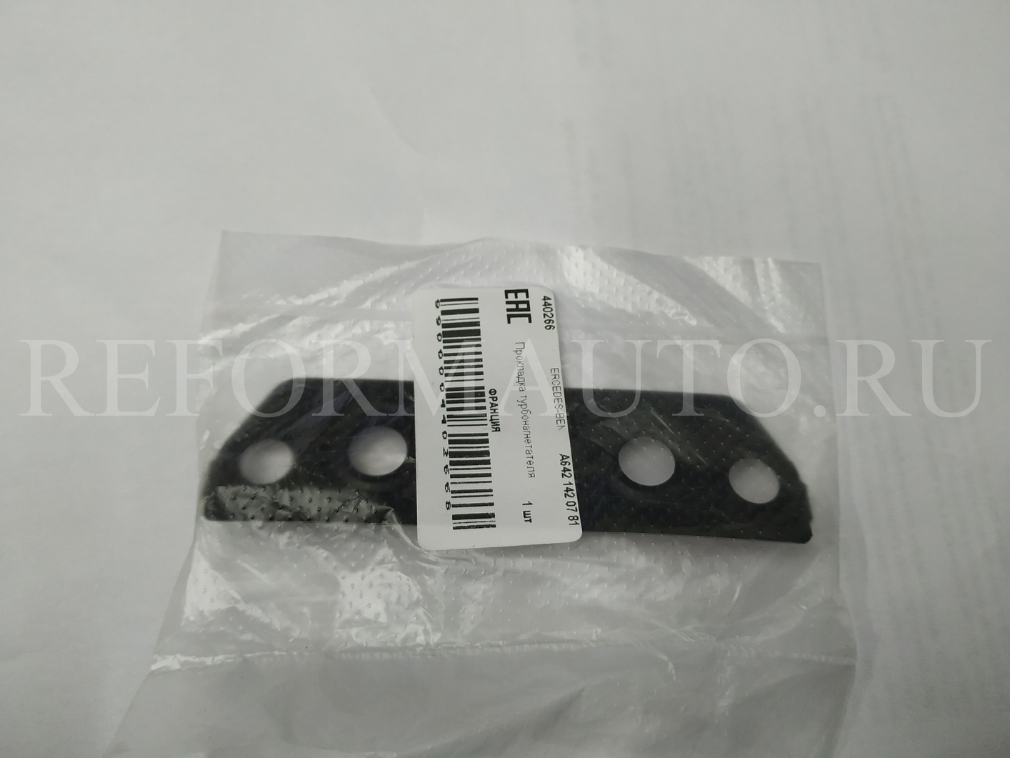 Mercedes-Benz - Smart A6421420781