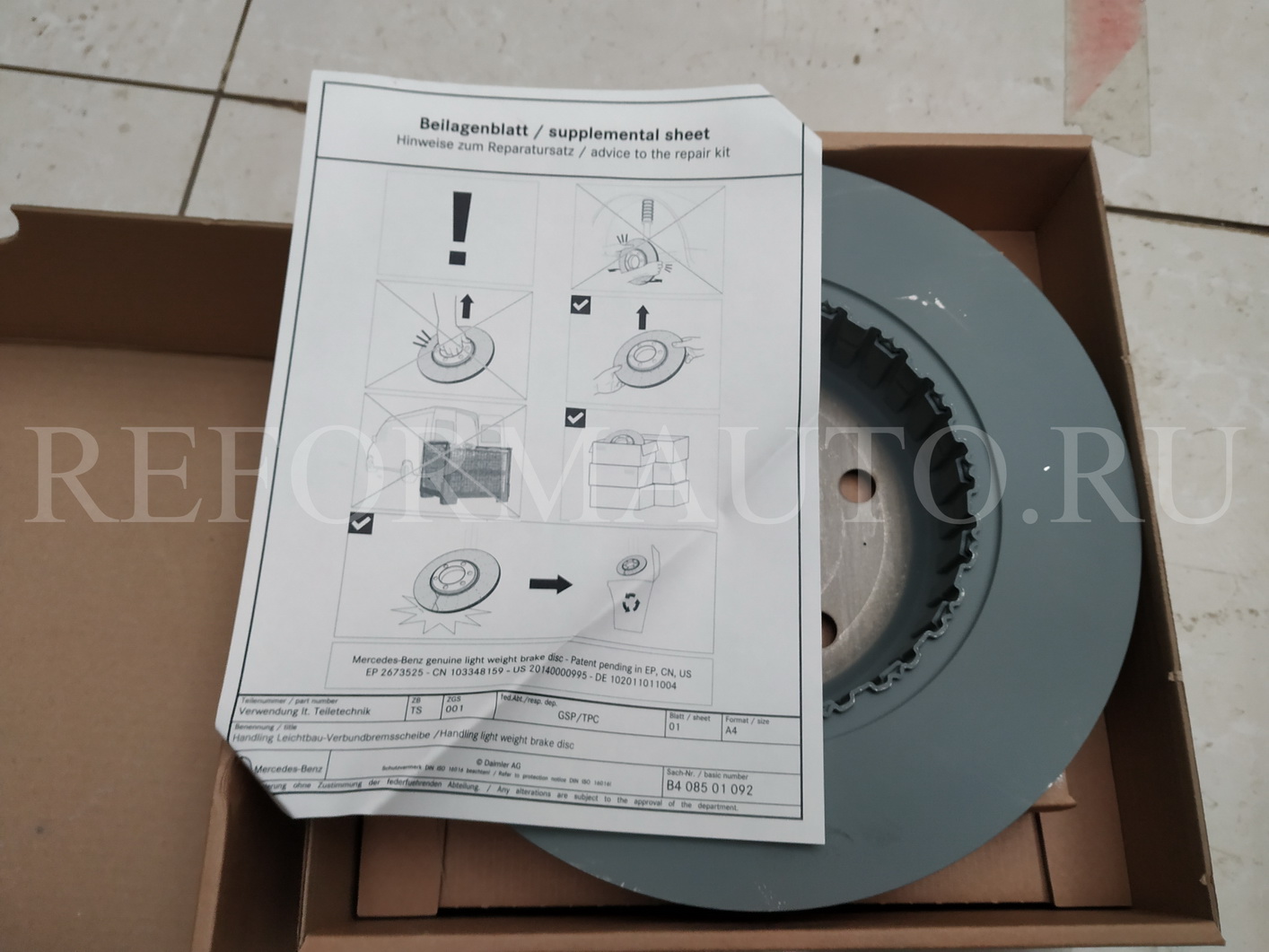 A0004230512 купить запчасть по низкой цене