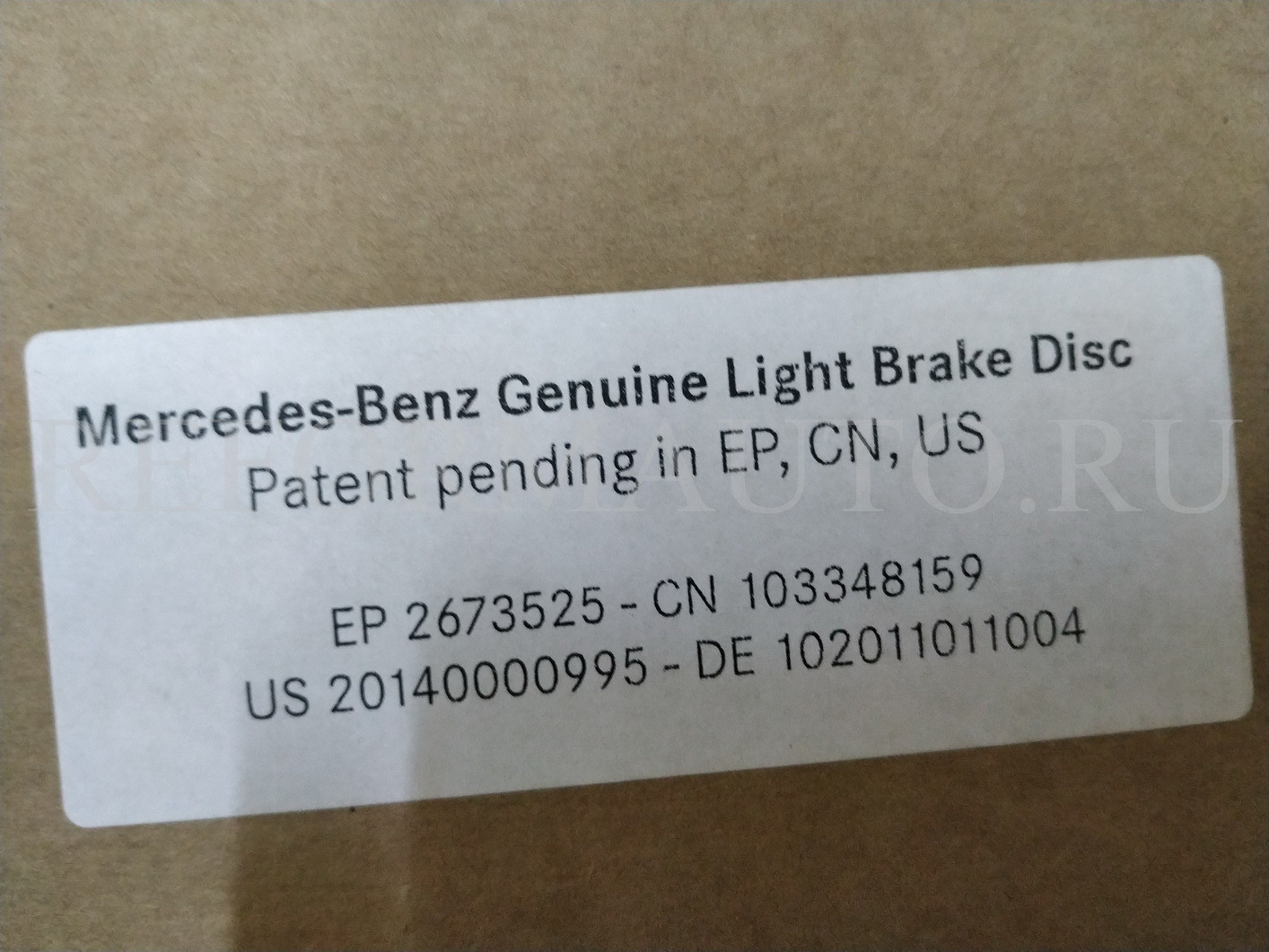 A0004231812 купить запчасть по низкой цене